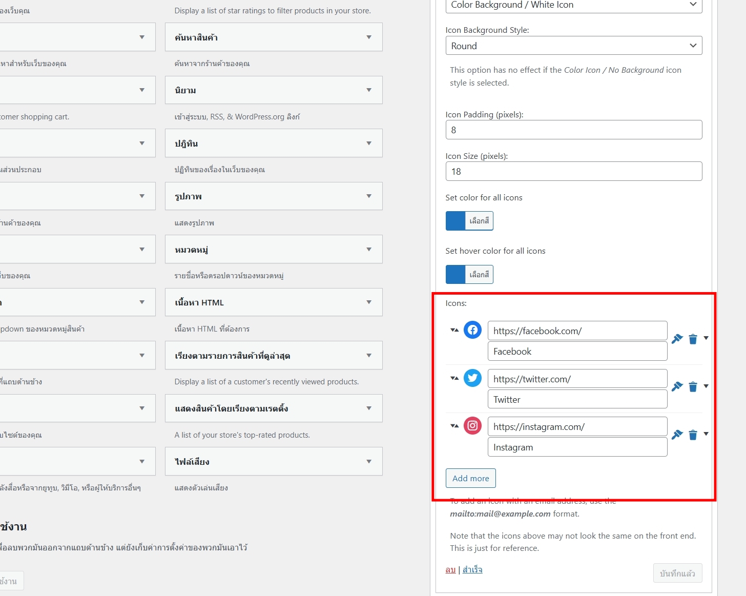 ทำเว็บไซต์ราคาถูก ทำSEOราคาถูก ออกแบบต่างๆ | Gathersidea